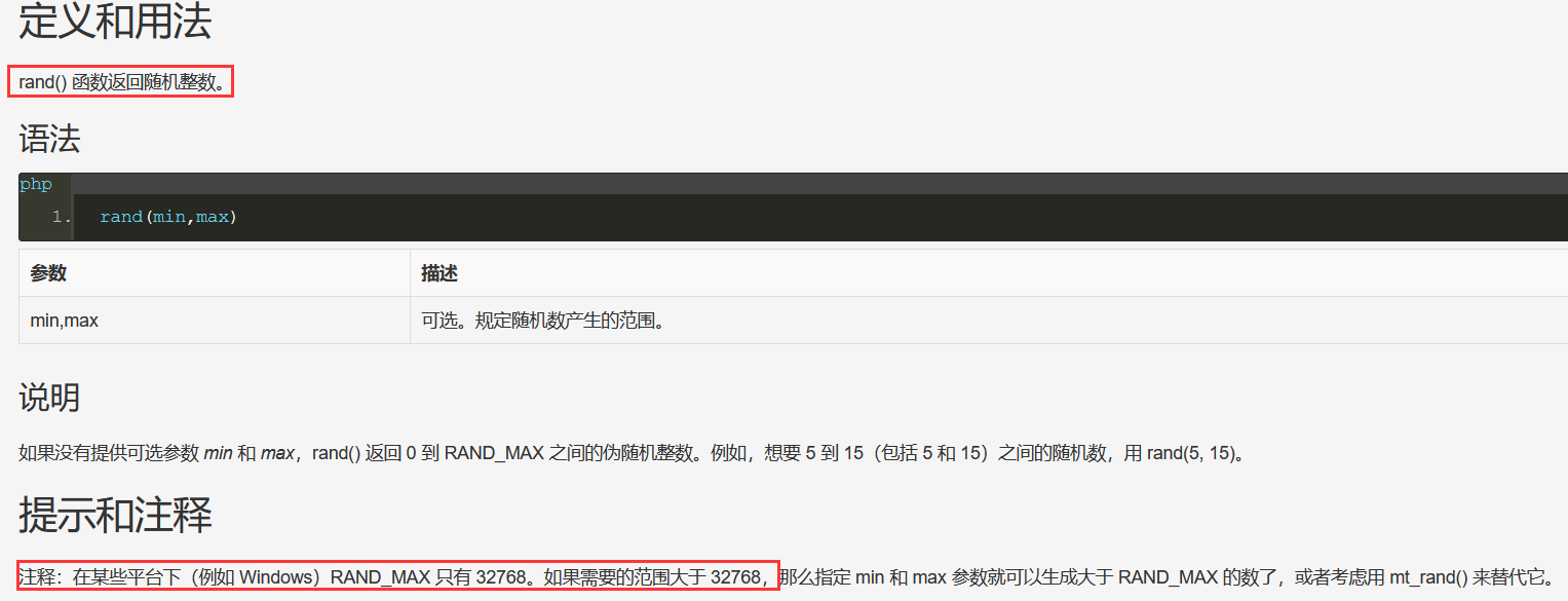 ctfshow-WEB_AK赛_web2观星-CSDN博客
