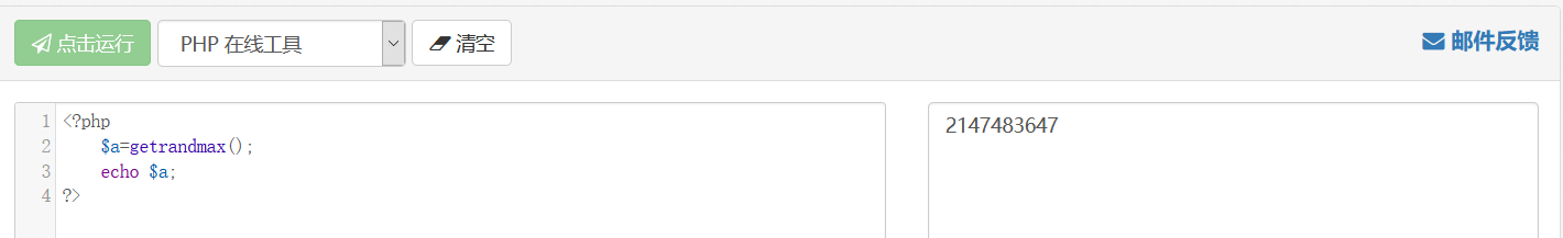 ctfshow-WEB_AK赛_web2观星-CSDN博客