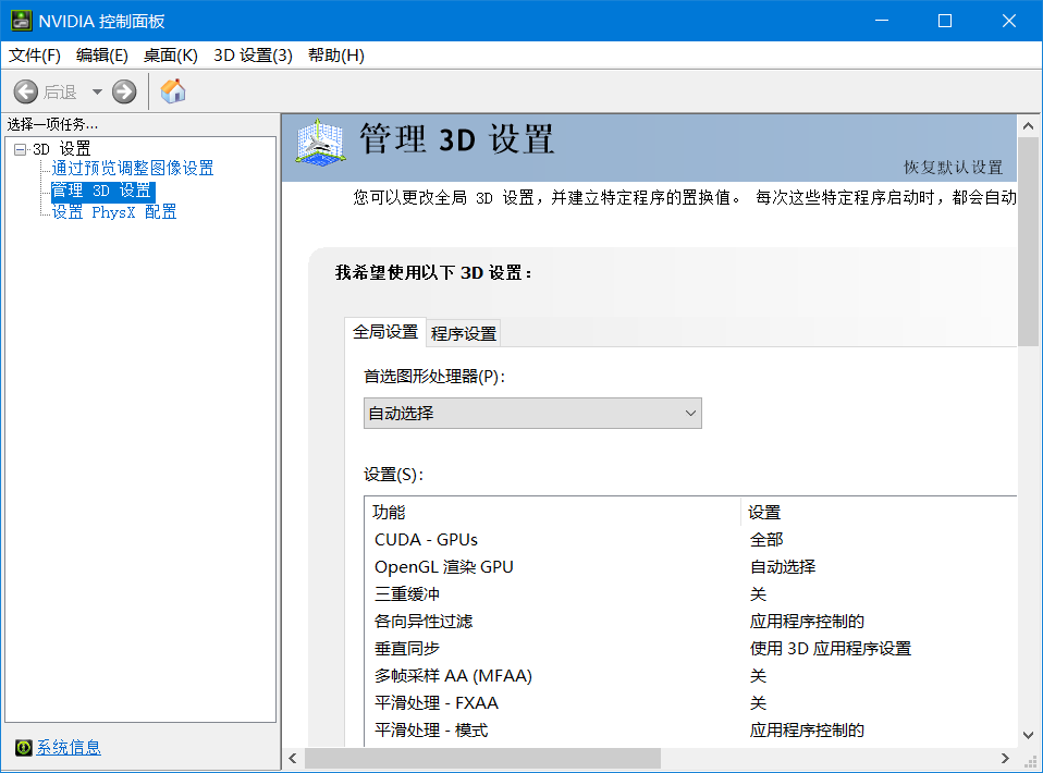 WIN10如何安装正确版本的cuda,cudatoolkit,以及对应的pytorch_window 显卡驱动 536.23 安装哪个版本的cuda toolkit-CSDN博客