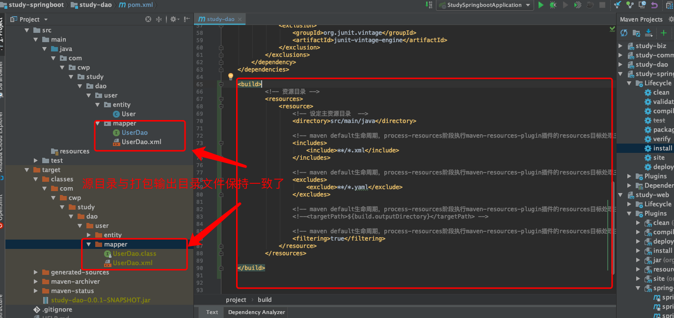 org.apache.ibatis.binding.BindingException: Invalid bound statement (not found)问题解决方案。_nested ...