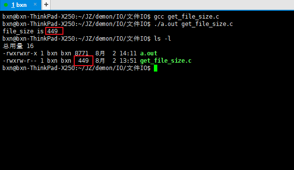 c语言使用lseek获取文件大小——Linux文件IO_c语言lseek获取文件大小-CSDN博客
