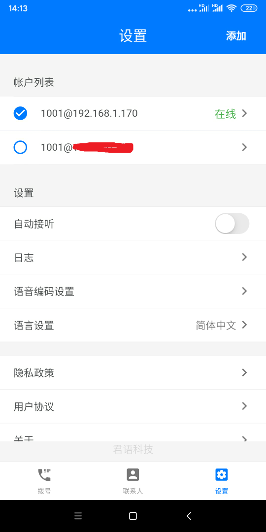 opensips 使用docker部署配置 ip网络电话_docker电话-CSDN博客