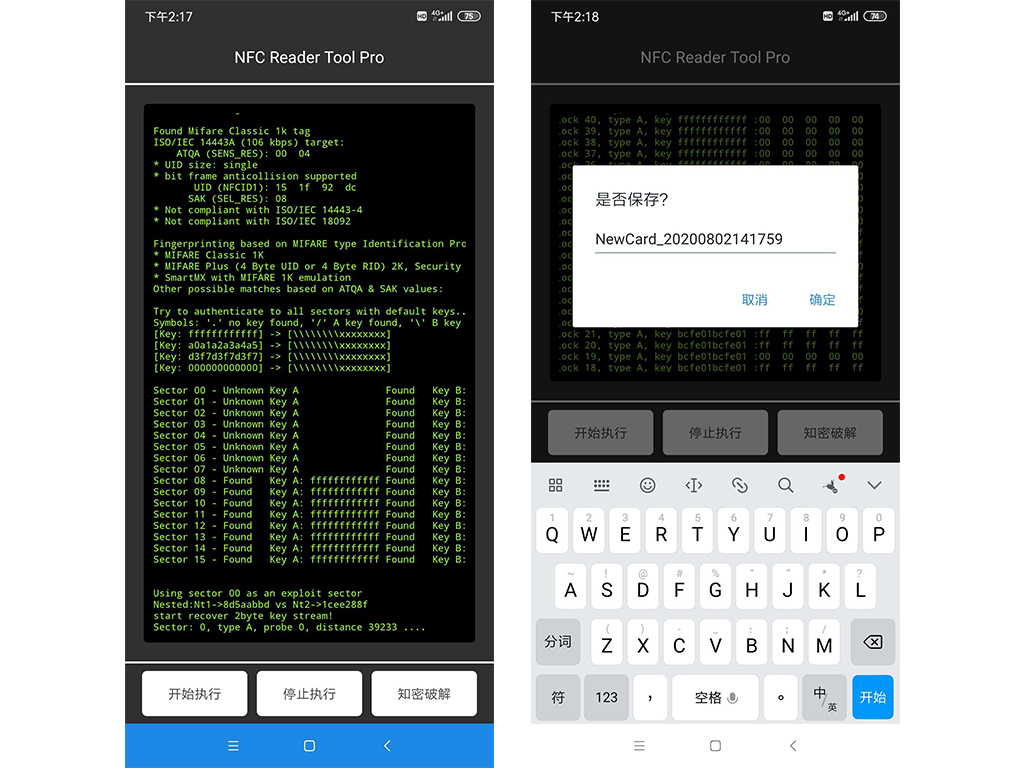 NFC Reader Tool & 蓝牙NFC读写器使用教学-CSDN博客