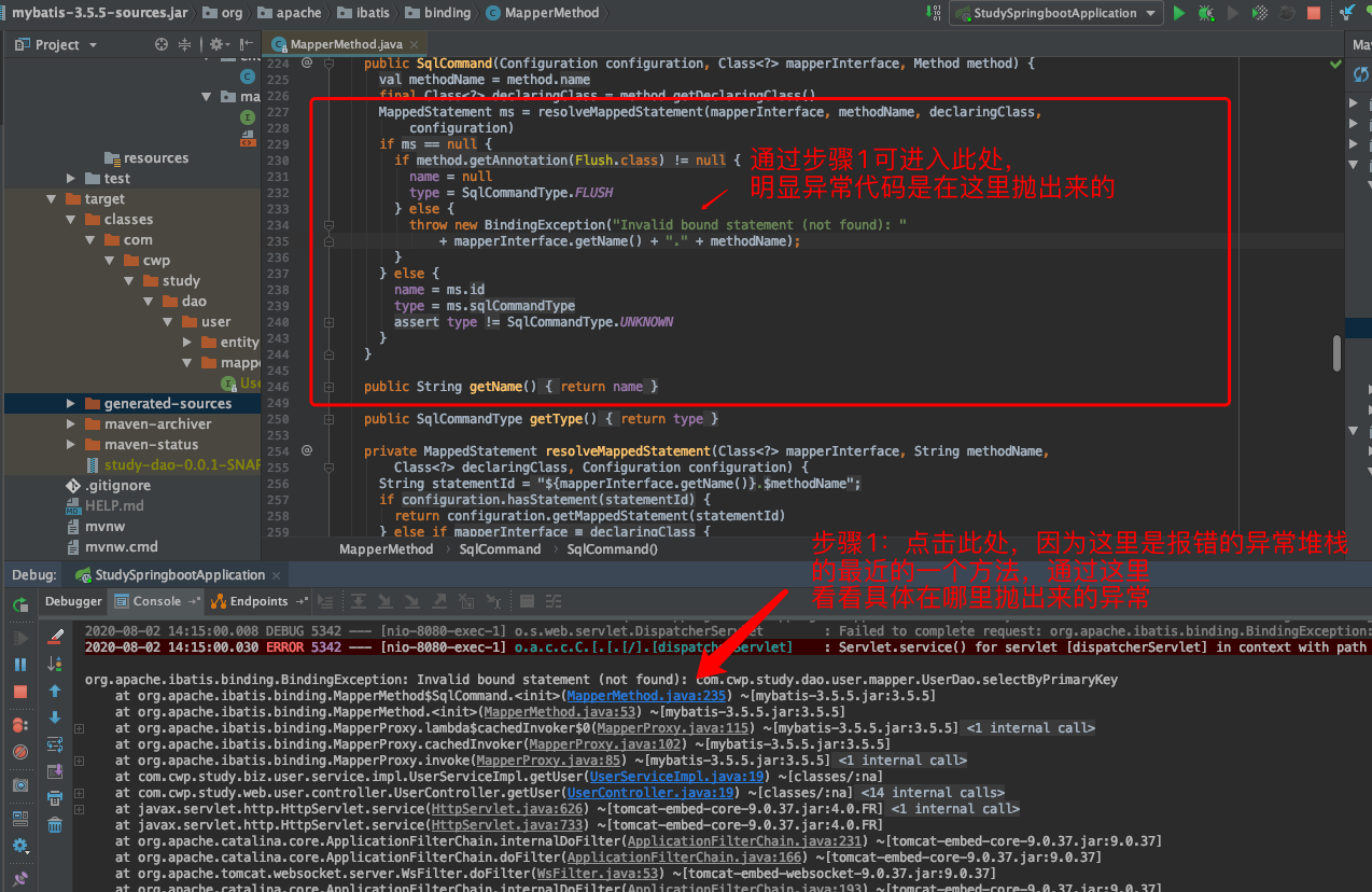 org.apache.ibatis.binding.BindingException: Invalid bound statement (not found)问题解决方案。_nested ...