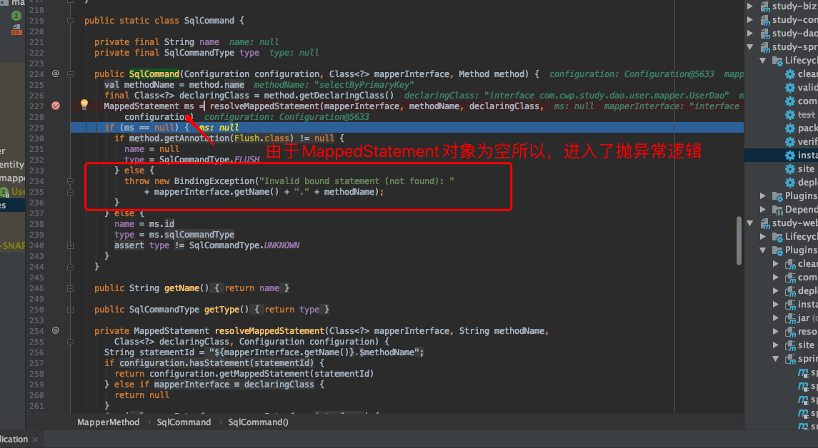 org.apache.ibatis.binding.BindingException: Invalid bound statement (not found)问题解决方案。_nested ...