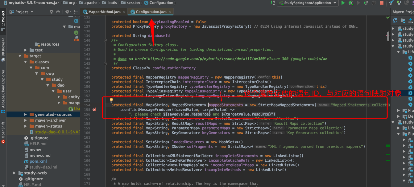 org.apache.ibatis.binding.BindingException: Invalid bound statement (not found)问题解决方案。_nested ...