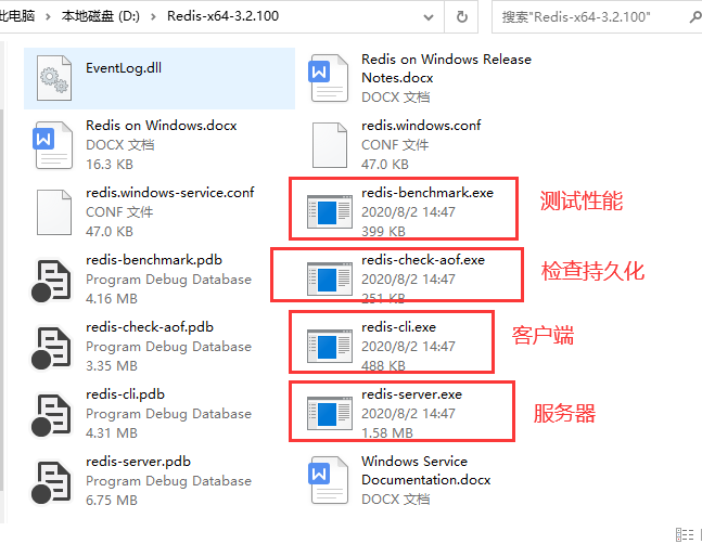 Redis安装(Windows和Linux)详细图解_rediswindows版和linux有什么区别-CSDN博客