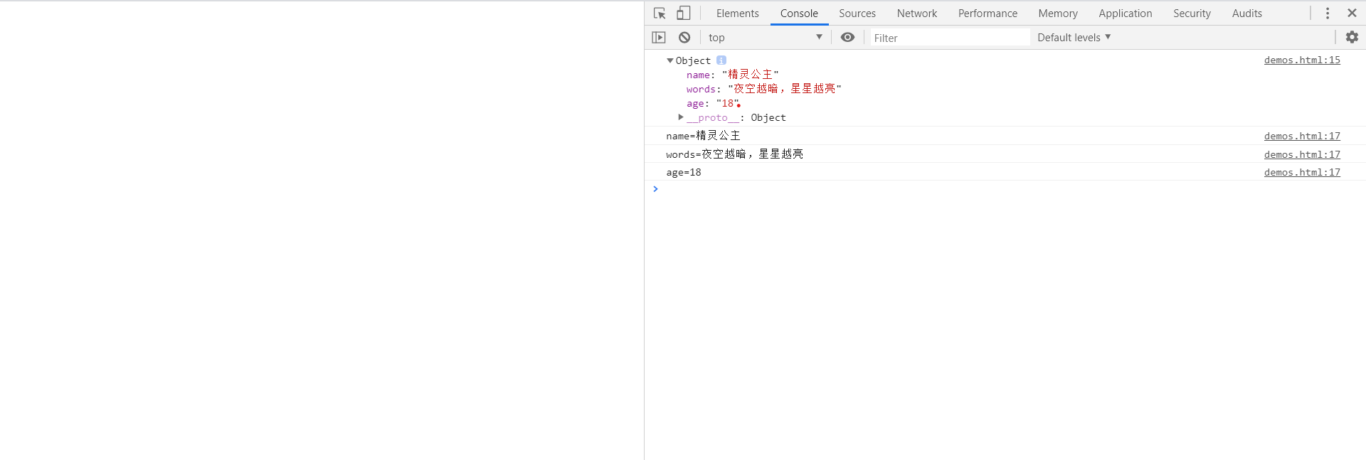 网页前端与java后台的json数据交互java后端传json串前端直接显示 Csdn博客 