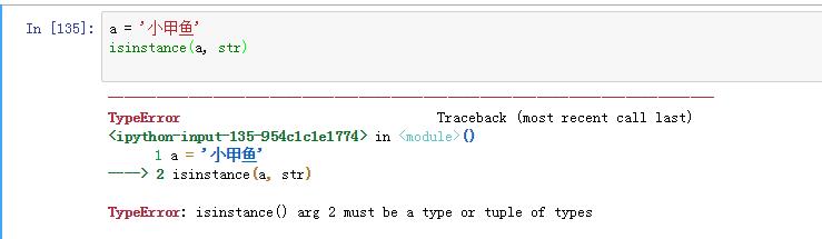 为什么同样的代码，Pycharm运行不报错，Jupyter运行报错_pycham不报错 jupyter报错-CSDN博客