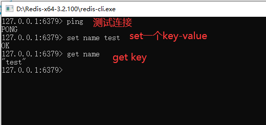 Redis安装(Windows和Linux)详细图解_rediswindows版和linux有什么区别-CSDN博客