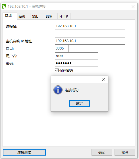 【Mysql】Navicat连接mysql8.0以上版本，报1045-Access denied for user ‘ ‘@‘ ‘ (using password: YES)_mysql8.0 ...