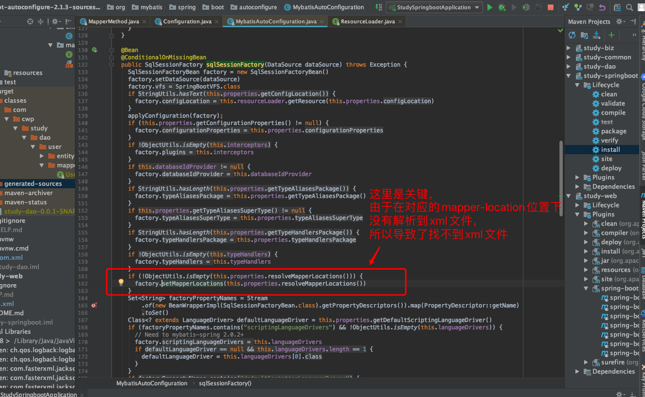 org.apache.ibatis.binding.BindingException: Invalid bound statement (not found)问题解决方案。_nested ...