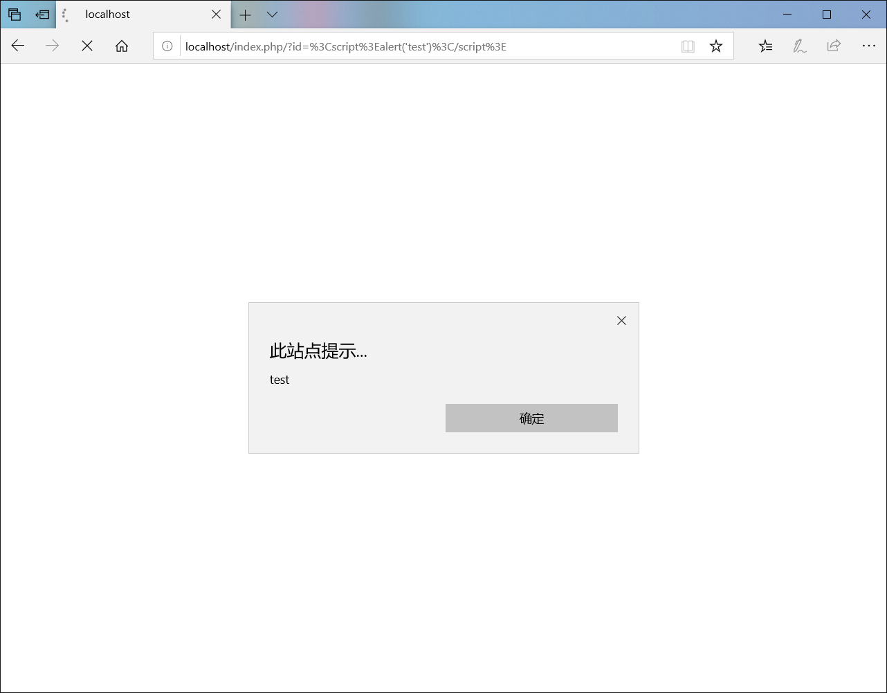 CTF学习笔记——XSS攻击_ctf xss-CSDN博客