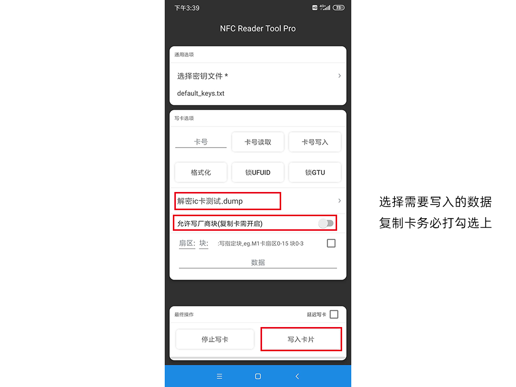 NFC Reader Tool & 蓝牙NFC读写器使用教学-CSDN博客