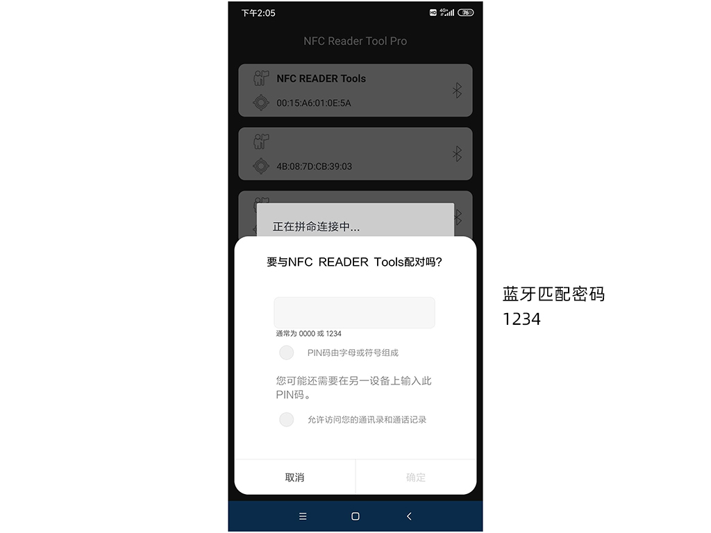 NFC Reader Tool & 蓝牙NFC读写器使用教学-CSDN博客