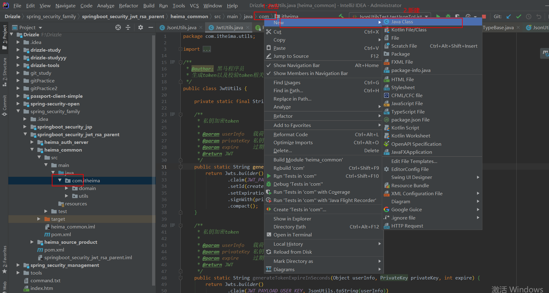 IDEA如何在Compact Middle Packages的情况下在收起来的包下创建类-CSDN博客