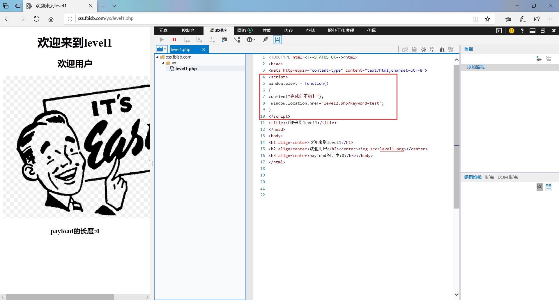 Ctf学习笔记——xss攻击ctf Xss Csdn博客