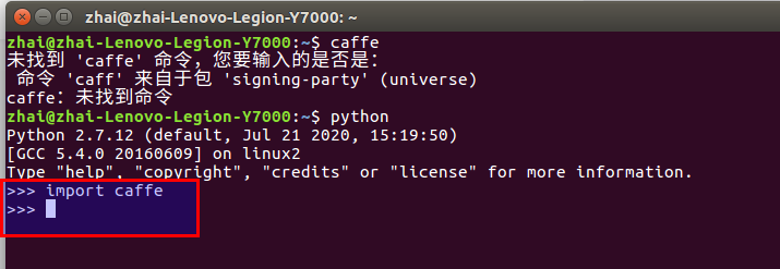 验证自己的caffe是否配置成功_验证caffe2已安装-CSDN博客