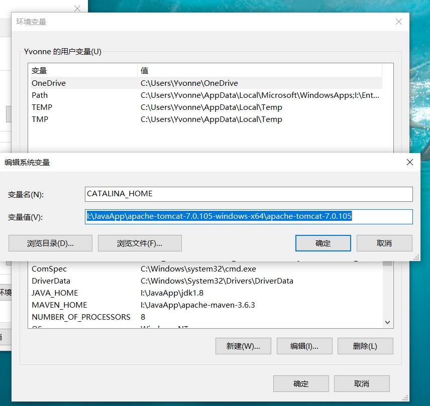 Tomcat安装及配置步骤_tomcat7.0.105安装及配置教程-CSDN博客