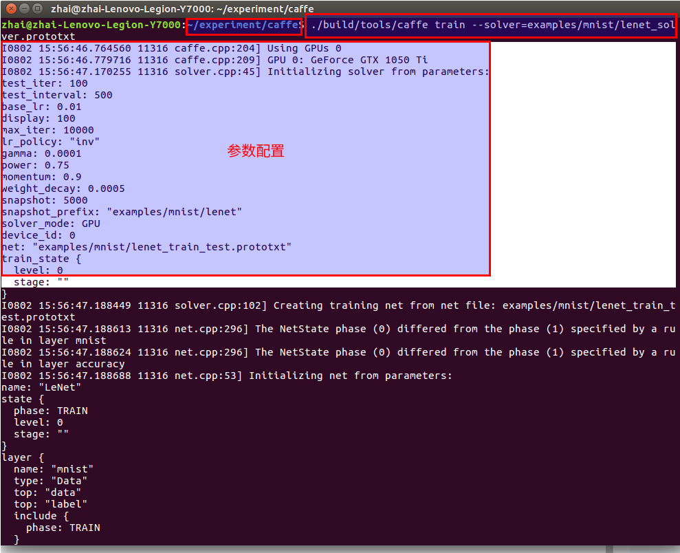 验证自己的caffe是否配置成功_验证caffe2已安装-CSDN博客