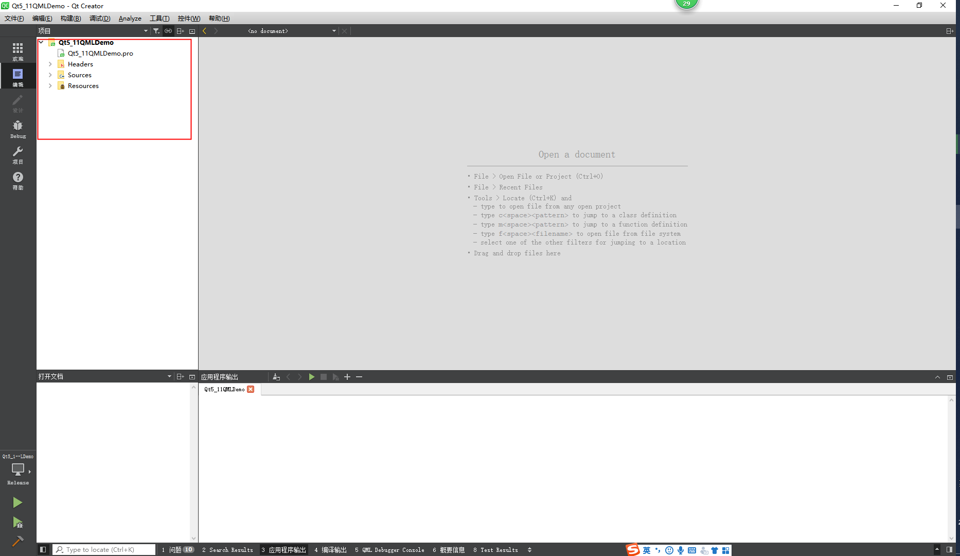 Qt for WebAssembly显示QML实例_qt wasm 手机页面-CSDN博客