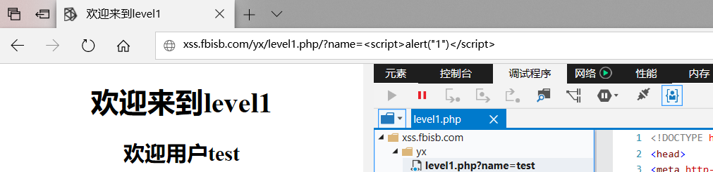 CTF学习笔记——XSS攻击_ctf xss-CSDN博客