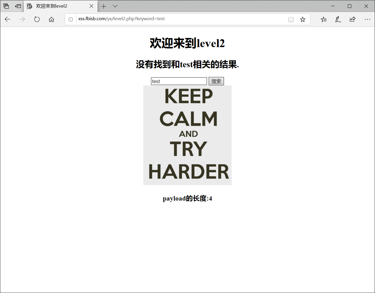 CTF学习笔记——XSS攻击_ctf xss-CSDN博客