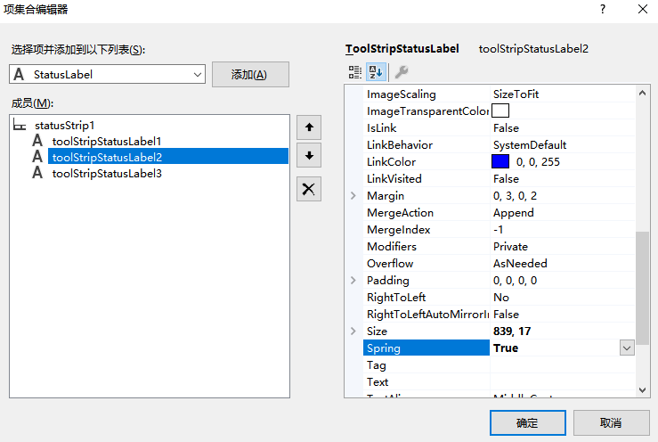 C# winForm 将窗体状态栏StatusStrip示例（显示当前时间）_c# statustrip-CSDN博客
