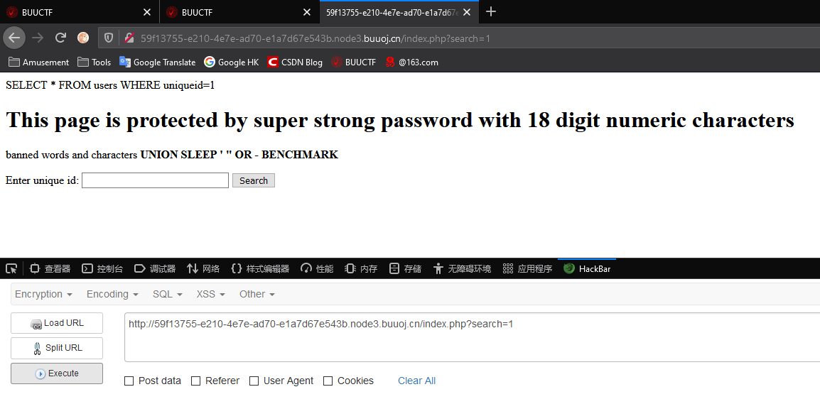 BUUCTF：[RootersCTF2019]babyWeb-CSDN博客