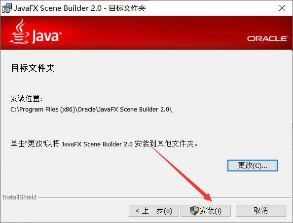 JavaFX Scene Builder 2.0安装和使用_javafx scene builder 2.0 下载-CSDN博客