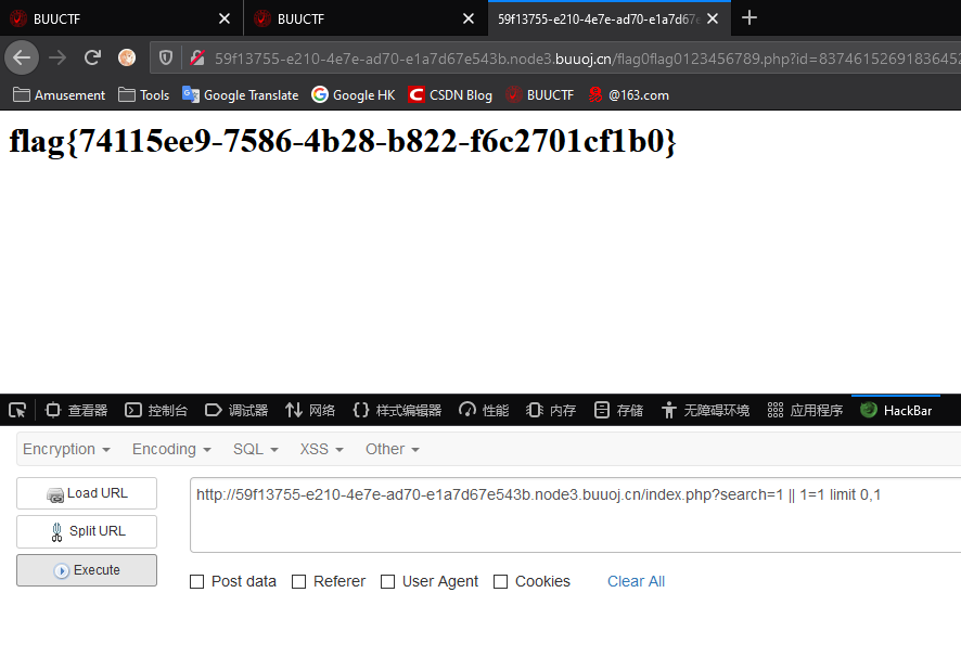 BUUCTF：[RootersCTF2019]babyWeb-CSDN博客