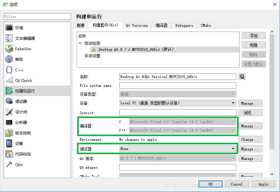 Qt5.9.8环境配置以及VS2015配置Qt_qt5.9.8安装组件选哪几个-CSDN博客