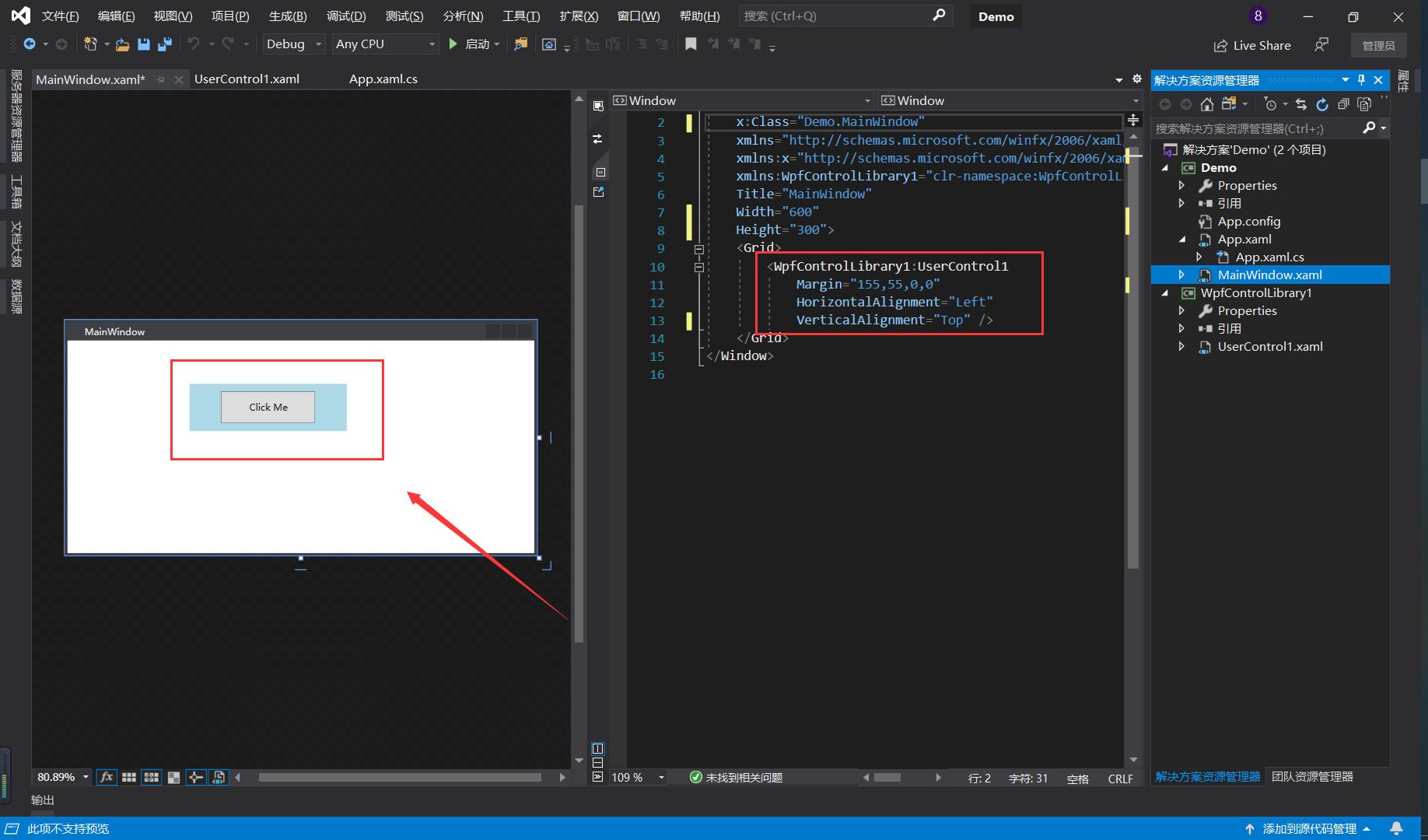 WPF将.dll文件嵌入到.exe文件中_wpf dll编译进exe-CSDN博客