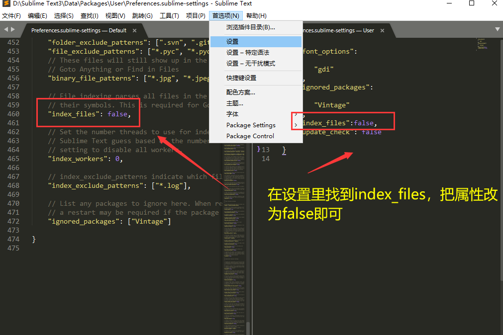 sublime崩溃了怎么办，别慌看看这里就行了_sublime 运行一段时间后无响应-CSDN博客