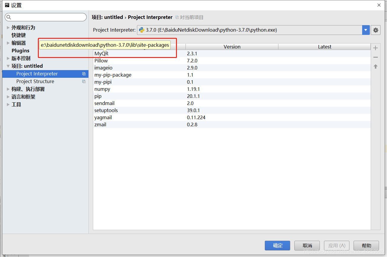 已解决:python Oserror Winerror 193 1 不是有效的 Win32 应用程序。(numpy模块、myqr模块)pythonythonoserror 9514