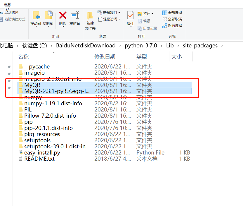 已解决：Python OSError: [WinError 193] %1 不是有效的 Win32 应用程序。（numpy模块、MyQR模块）_py't'honythonoserror ...