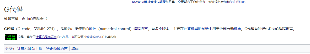 BUUCTF：[INSHack2019]gflag-CSDN博客