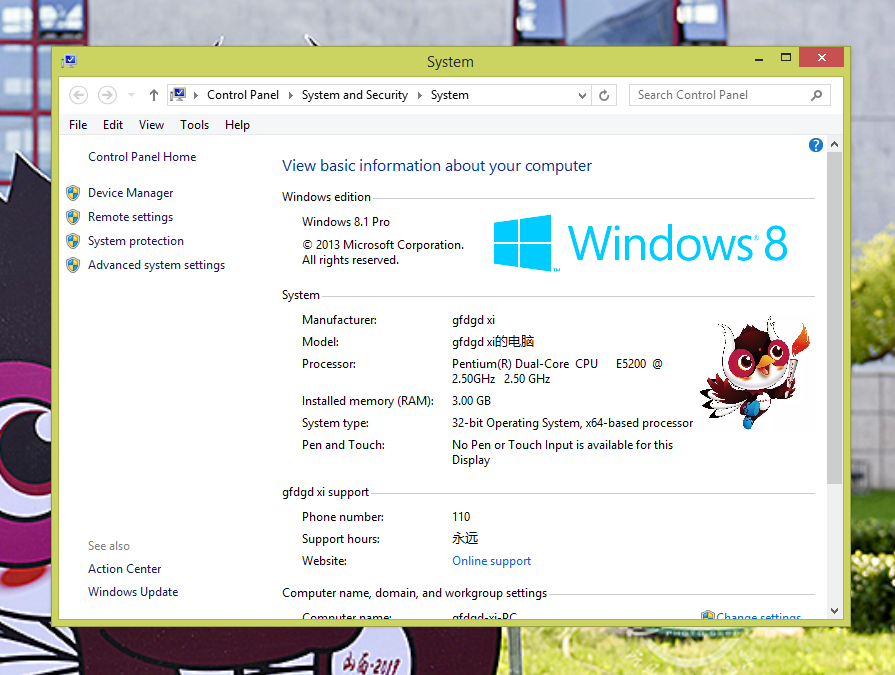 更改Windows OEM信息_oeminformation-CSDN博客