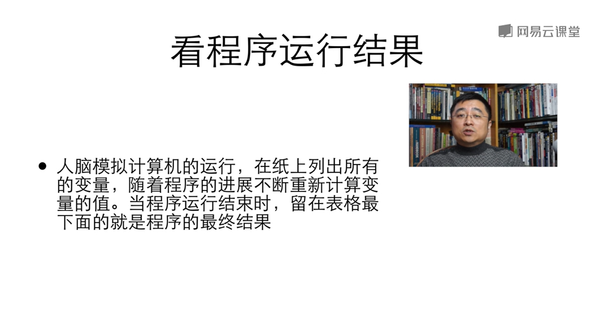 java笔记（b站翁恺）(入门 3 P17-P24）_翁恺视频模糊-CSDN博客