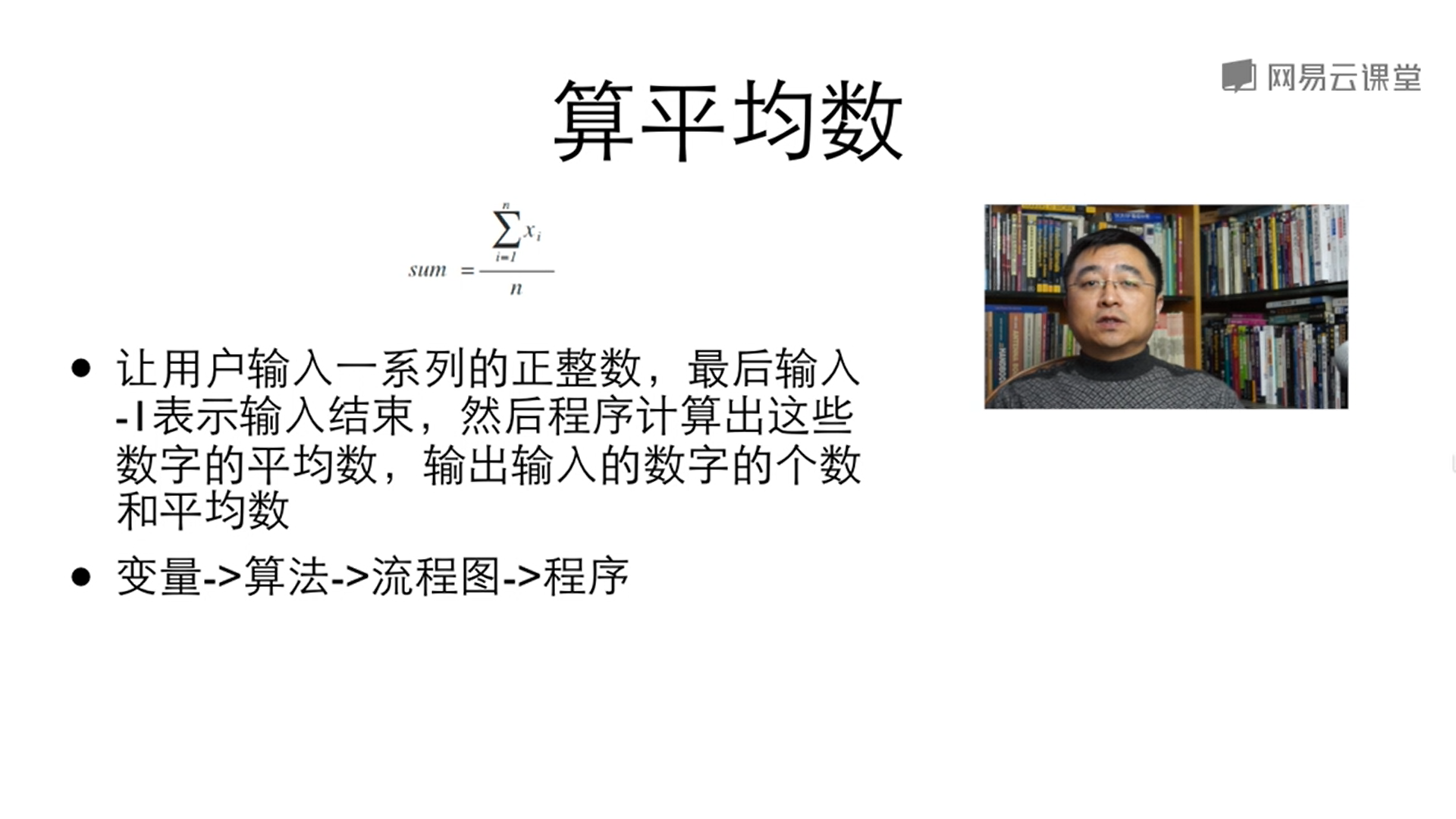 java笔记（b站翁恺）(入门 3 P17-P24）_翁恺视频模糊-CSDN博客