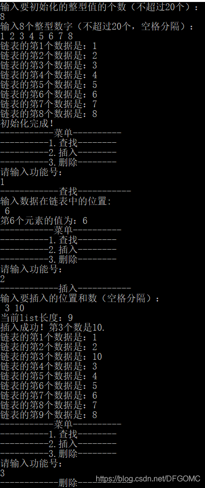单链表 顺序存储dfgomc的博客 Csdn博客