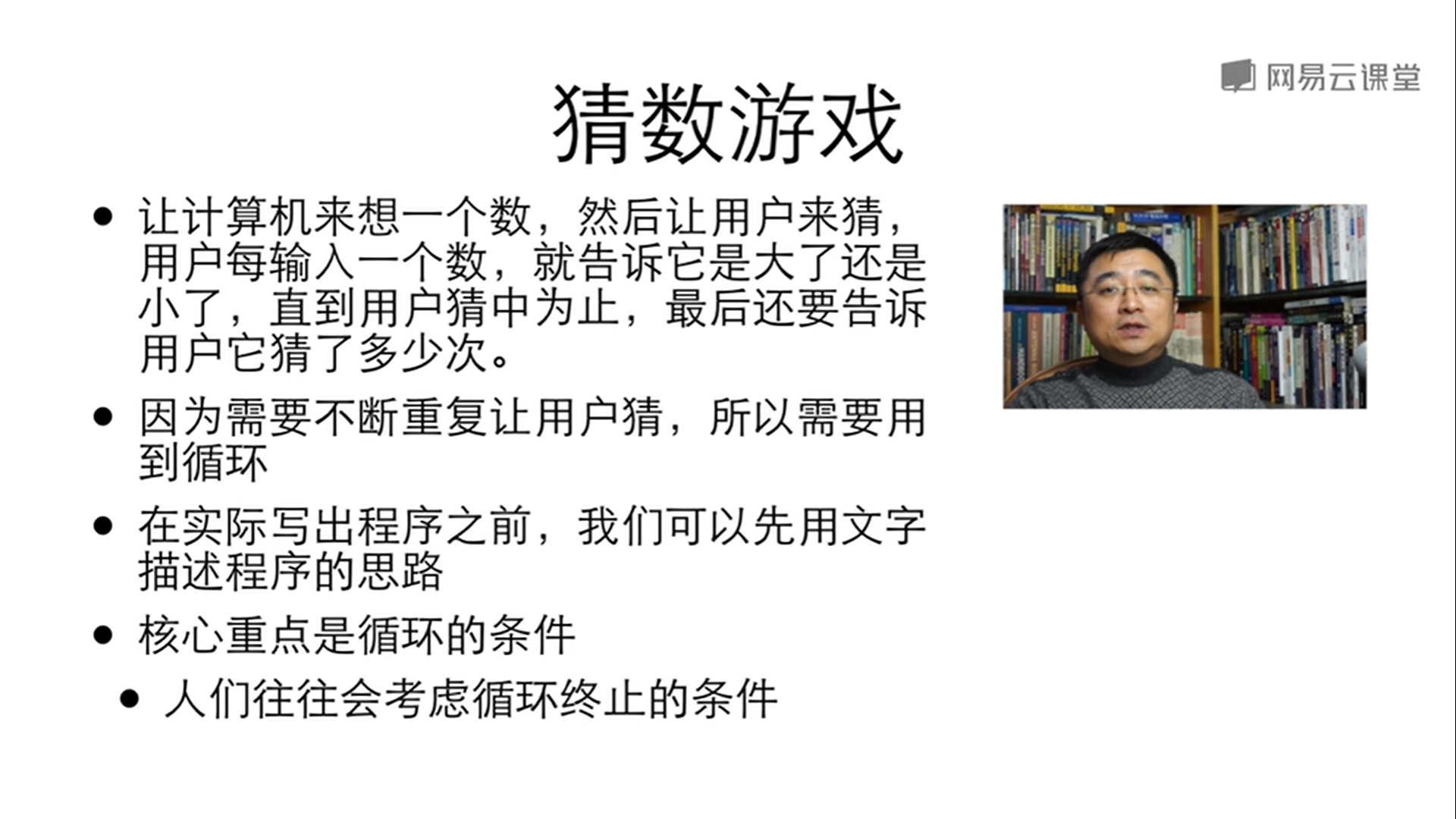 java笔记（b站翁恺）(入门 3 P17-P24）_翁恺视频模糊-CSDN博客