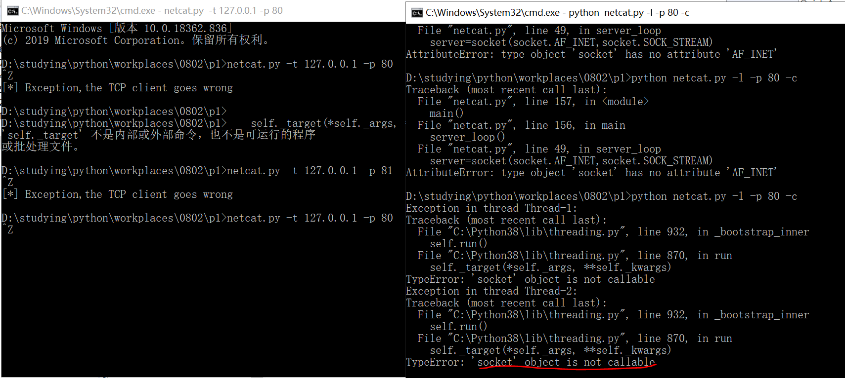 TypeError: ‘socket‘ object is not callable_typeerror: 'socket' object ...