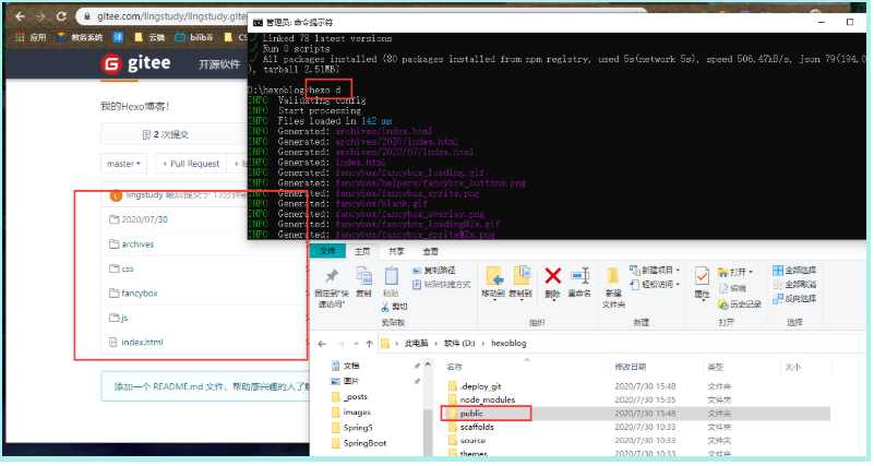 Hexo+gitee：30分钟搭建一个自己的个人博客网站 欢迎友链呀＜( ˘ ˘ )_hexo和halo-CSDN博客