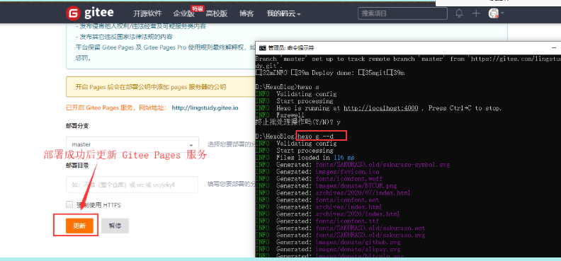 Hexo+gitee：30分钟搭建一个自己的个人博客网站 欢迎友链呀＜( ˘ ˘ )_hexo和halo-CSDN博客