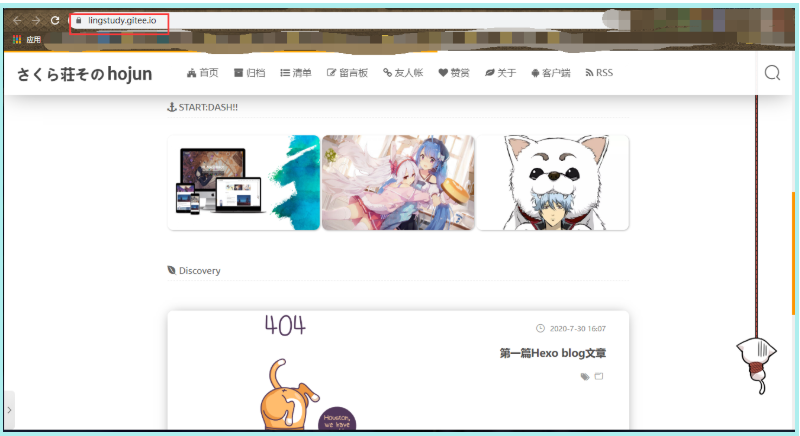 Hexo+gitee：30分钟搭建一个自己的个人博客网站 欢迎友链呀＜( ˘ ˘ )_hexo和halo-CSDN博客