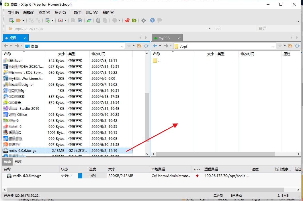 Redis安装(Windows和Linux)详细图解_rediswindows版和linux有什么区别-CSDN博客