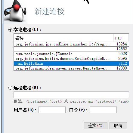 【Java】JMX MBean_mbean有几种-CSDN博客