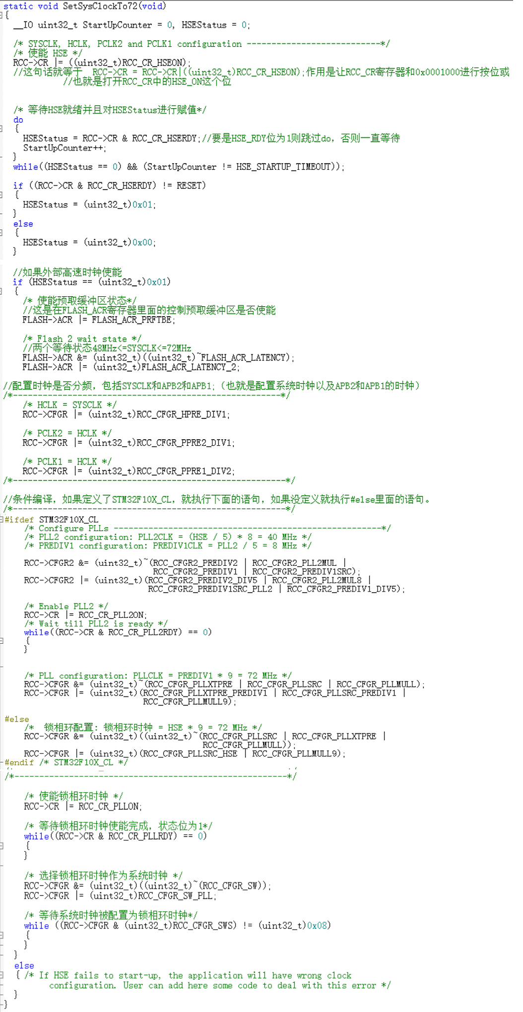 Stm32中主频的超频实验stm32h7 超频 Csdn博客 