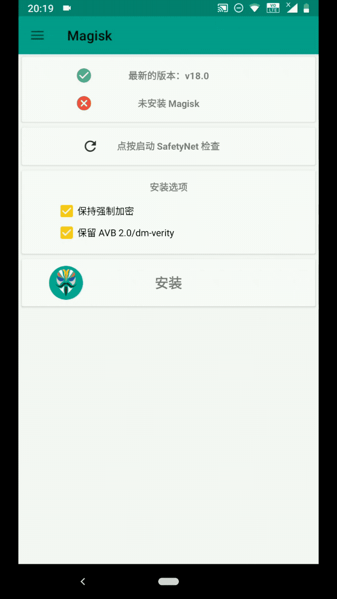Android - Bootloader? root原理？Recovery? SuperSU？Magisk？Xposed？ROM包？这都啥玩意？_android bootloader-CSDN博客